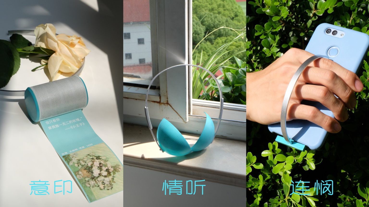 Nature Connector, LU Wentao – Ecology and Cultures Innovation Lab